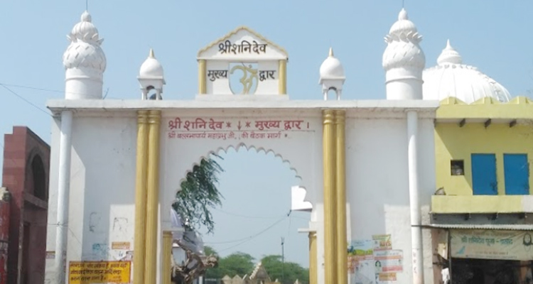 Kokilavan Dham / Shani Temple Mathura (Timings, History, Entry Fee ...
